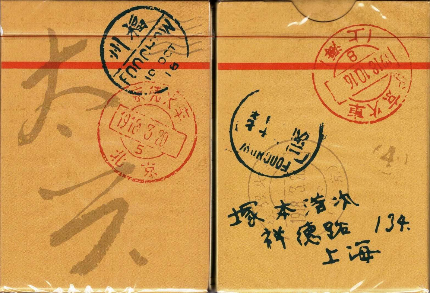 China World Tour Playing Cards EPCC – PlayingCardDecks.com